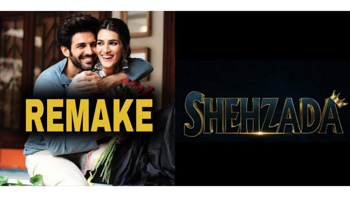 Shehzada Movie First-Look Teaser Out | Instant Bollywood